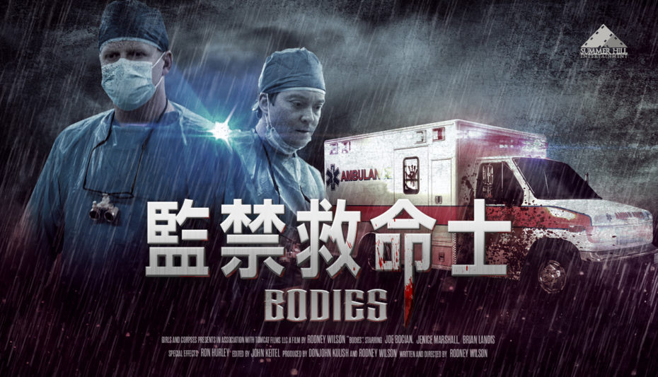 作品一覧 – Green Light LLC.